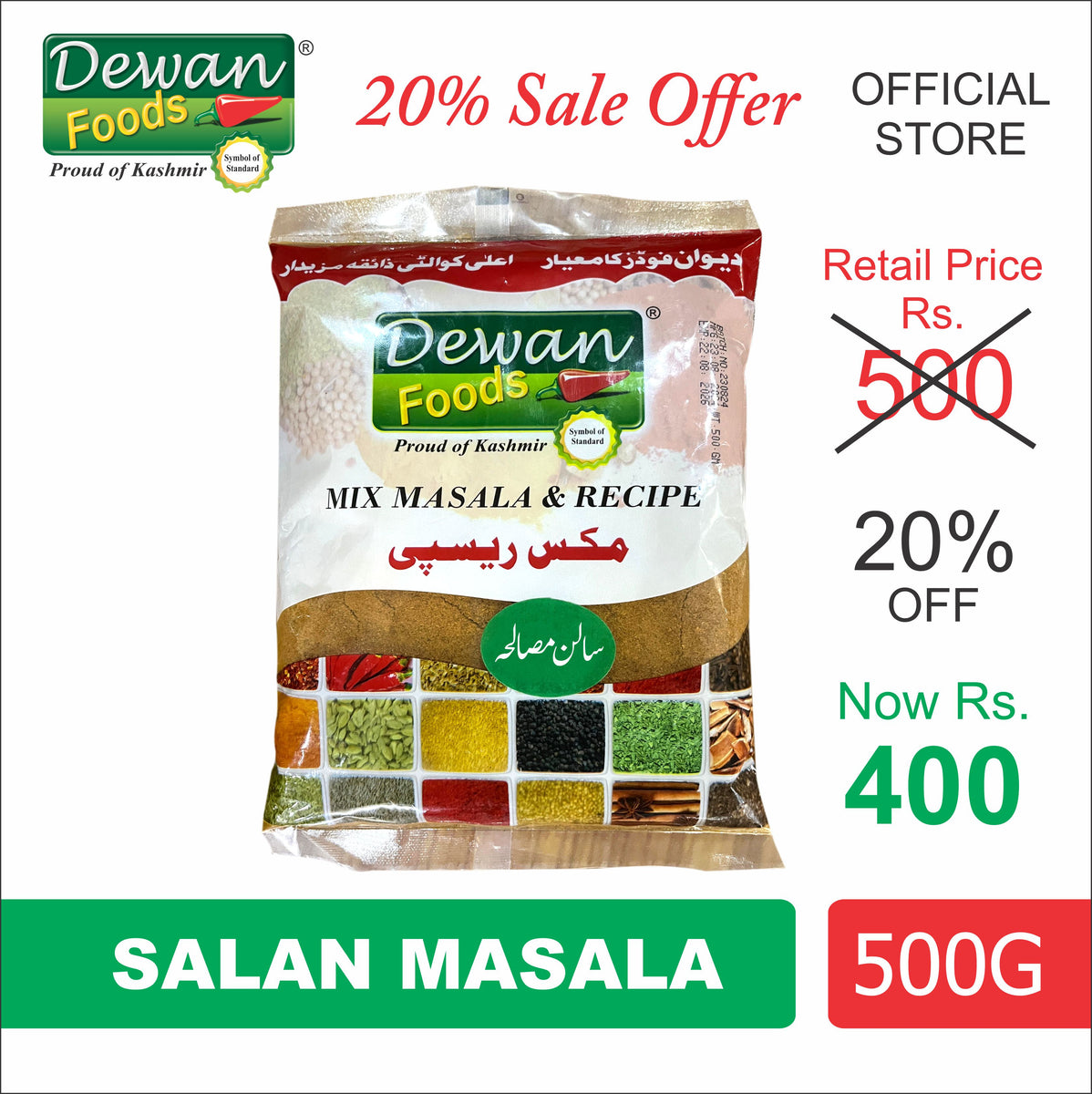 Salan Masala - 500G – Dewan Foods