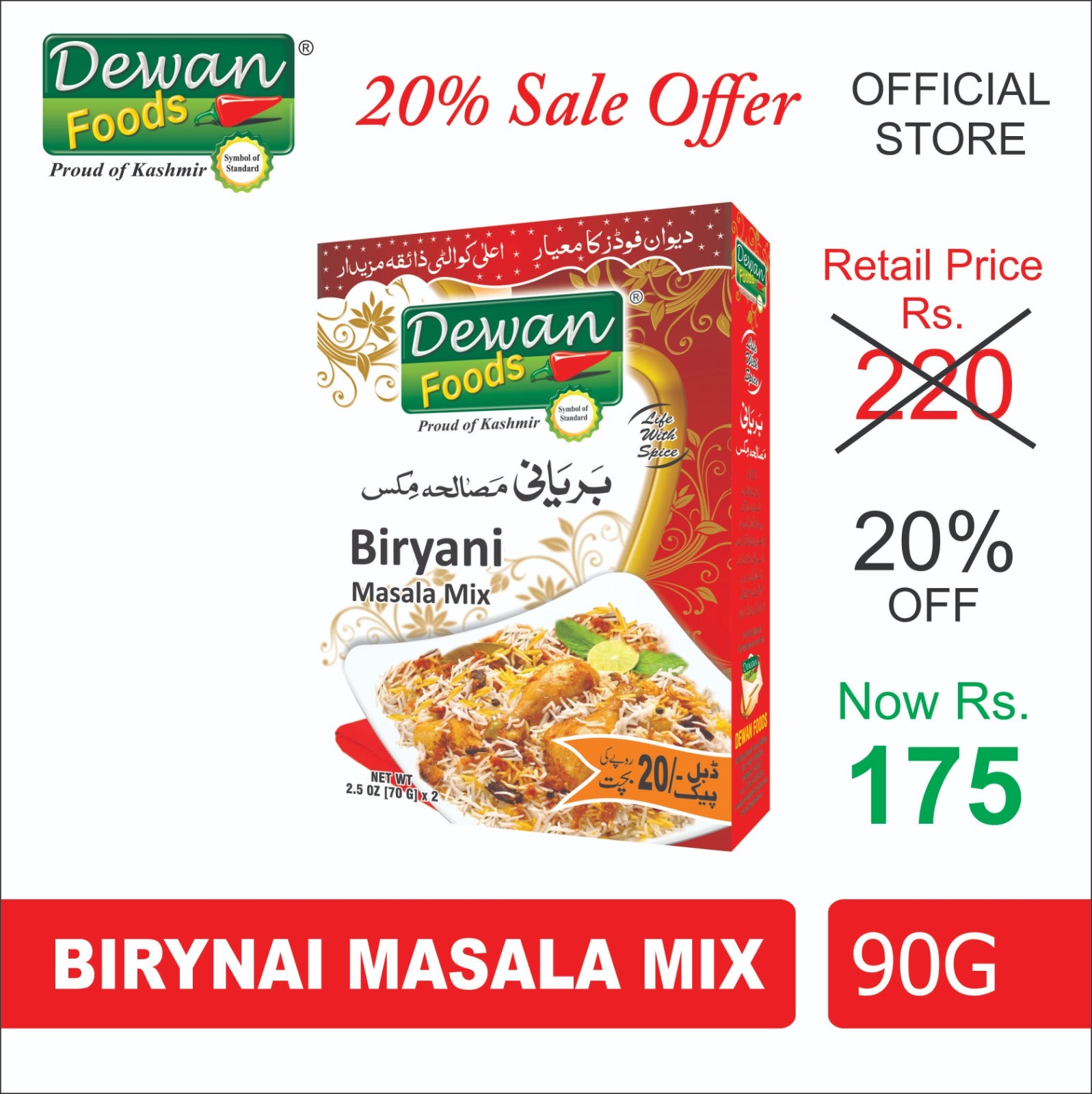 Dewan Foods | Lahore | Pakistan – dewanfoods