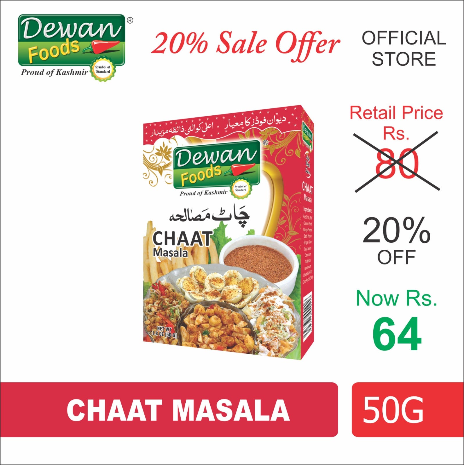 Dewan Foods | Lahore | Pakistan