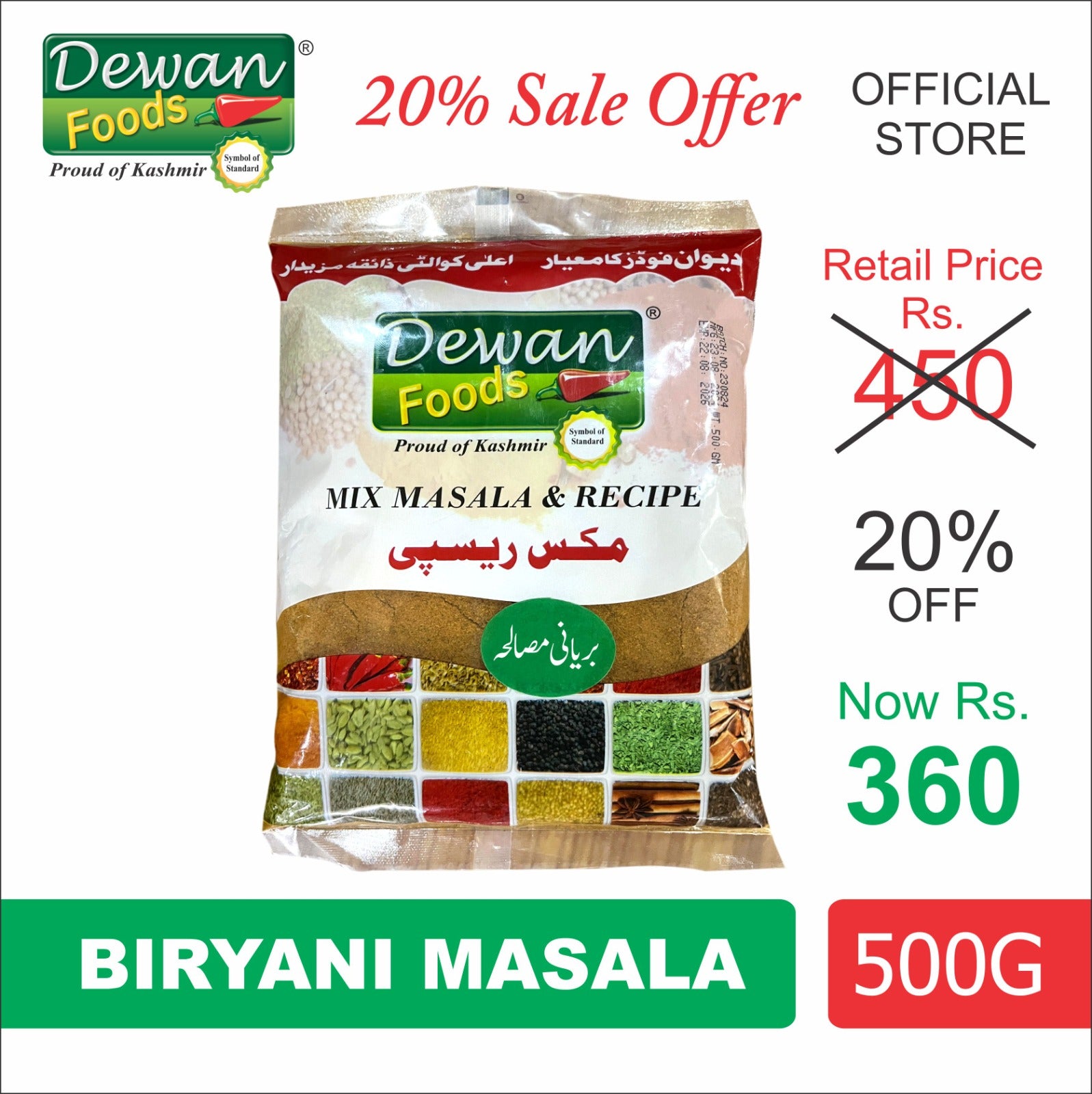 Dewan Foods | Lahore | Pakistan